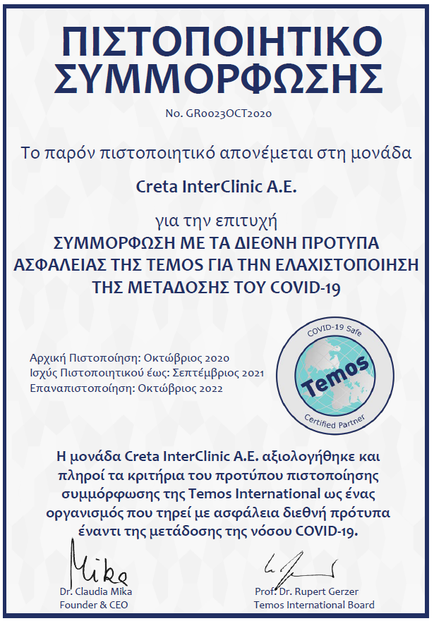 Creta InterClinic και Covid free – Creta InterClinic