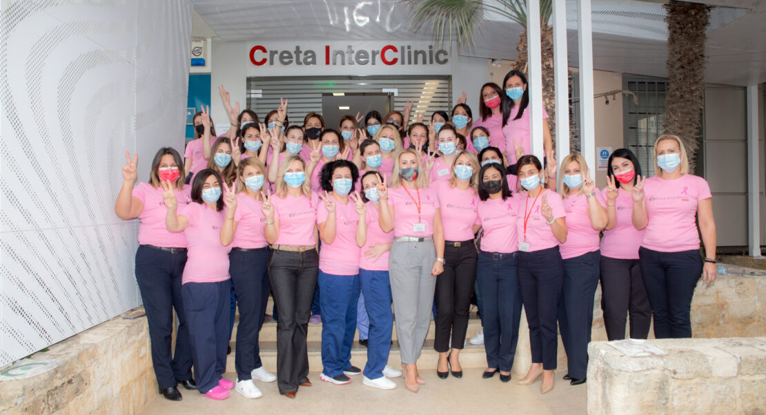 Creta InterClinic – Ιδιωτική Κλινική | Διαγνωστικό Κέντρο